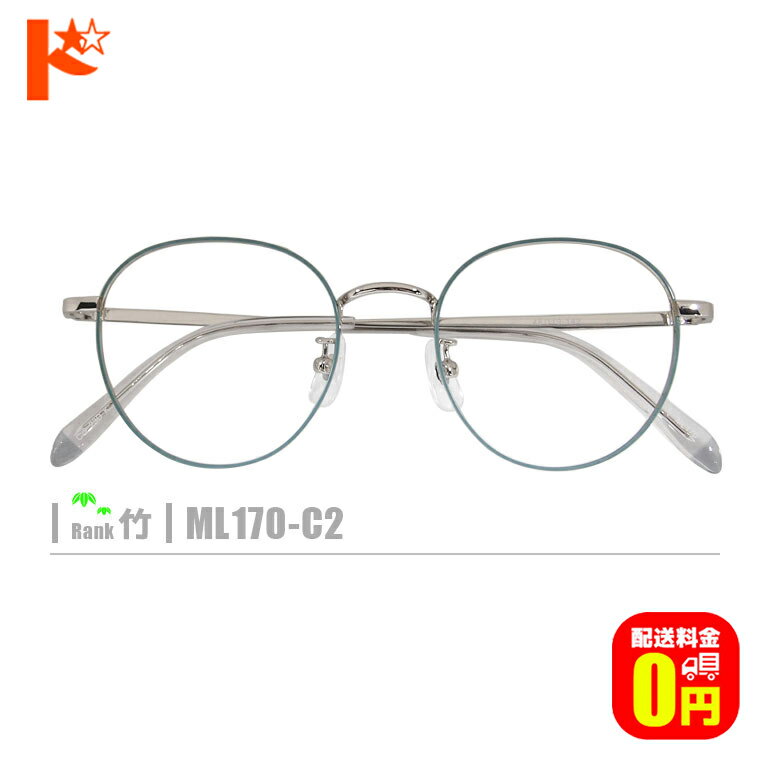 ▼&nbsp;レンズのオプション加工&nbsp;▼ レンズのオプション加工は 度数がハイパワーの場合&nbsp;や レンズ側面が見えるフレームの場合&nbsp;にお付けいただくと効果がございます。 ★ネコメガネオプション★スリムカット加工（...