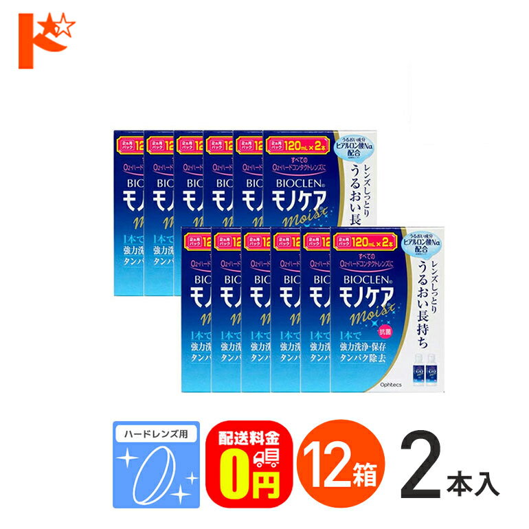 大人のヒトミリョクを引き出す“アイコフレワンデーUVモイスト” 当店話題の手軽！楽しい！低コスト！通販限定ネコメガネ 　楽天国際配送対象商品（海外配送) 　Rakuten International Shipping Item 　重量 　W...