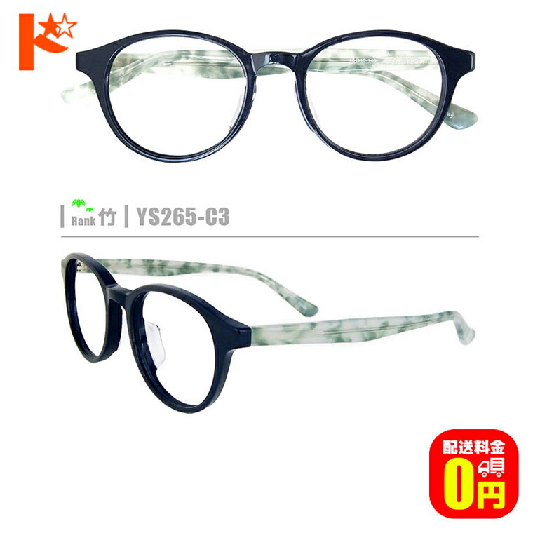 ▼&nbsp;レンズのオプション加工&nbsp;▼ レンズのオプション加工は 度数がハイパワーの場合&nbsp;や レンズ側面が見えるフレームの場合&nbsp;にお付けいただくと効果がございます。 ★ネコメガネオプション★スリムカット加工（...