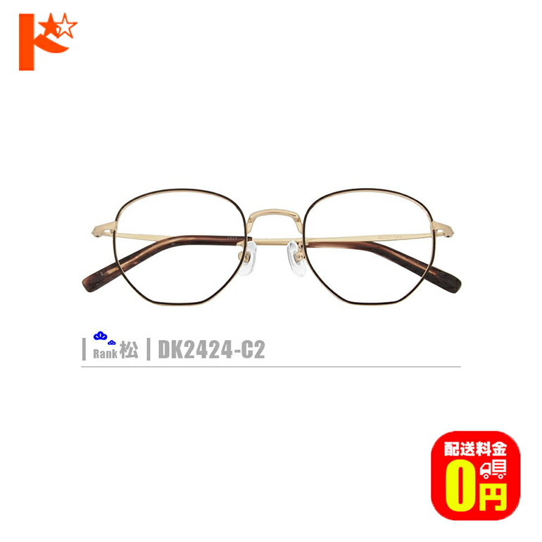 ▼&nbsp;レンズのオプション加工&nbsp;▼ レンズのオプション加工は 度数がハイパワーの場合&nbsp;や レンズ側面が見えるフレームの場合&nbsp;にお付けいただくと効果がございます。 ★ネコメガネオプション★スリムカット加工（...