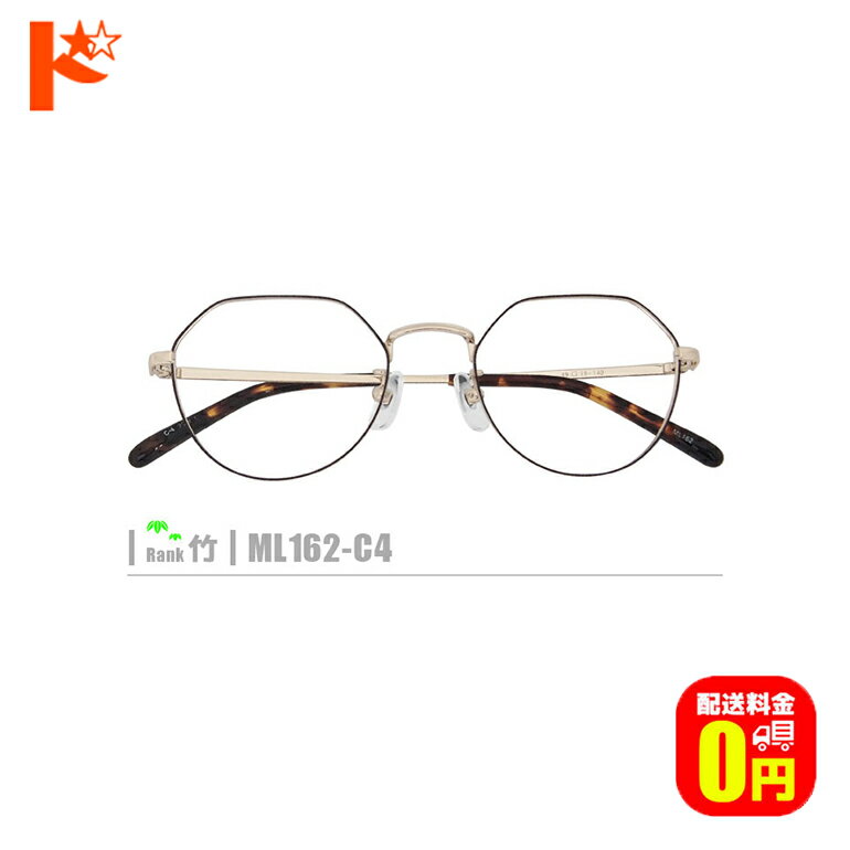 ▼&nbsp;レンズのオプション加工&nbsp;▼ レンズのオプション加工は 度数がハイパワーの場合&nbsp;や レンズ側面が見えるフレームの場合&nbsp;にお付けいただくと効果がございます。 ★ネコメガネオプション★スリムカット加工（...