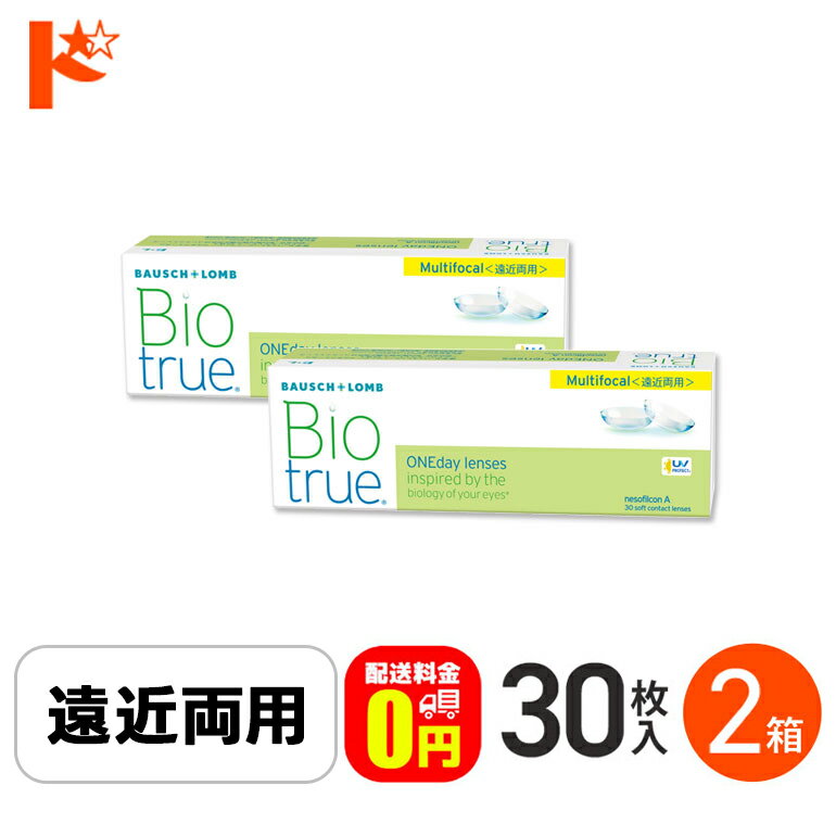&nbsp;販売価格及びサービスにつきましては、予告なく変更する場合がございます。&nbsp;予めご了承くださいませ。 関連キーワード バイオトゥルーワンデーマルチフォーカル biotrue BIOTRUE multifocal MULTI...