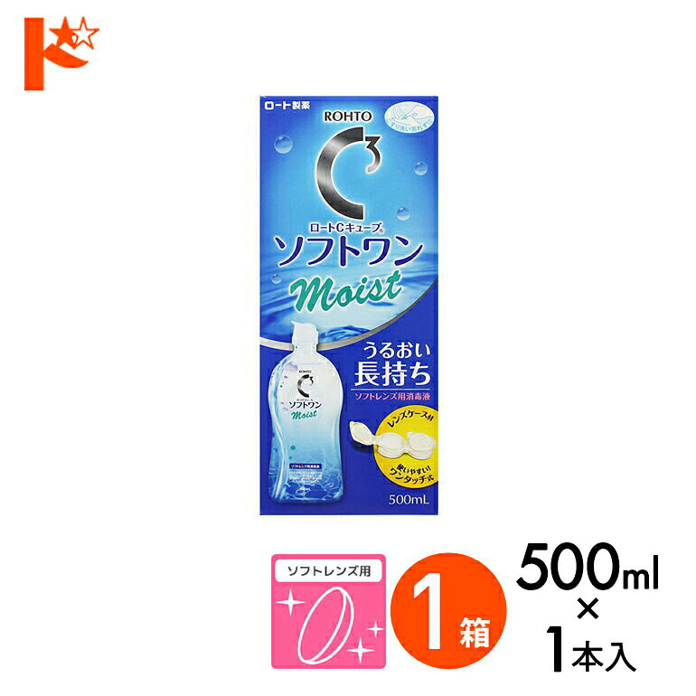 健やかな瞳のための、ソフトコンタクトレンズ用消毒液です。こすり洗い・すすぎ・消毒・保存がこれ1本でOK。しっかりとこすり洗いをすることで、レンズの汚れや雑菌を除去します。 うるおいのベールを形成する「ポロクサマー」を配合。うるおいのベールが...
