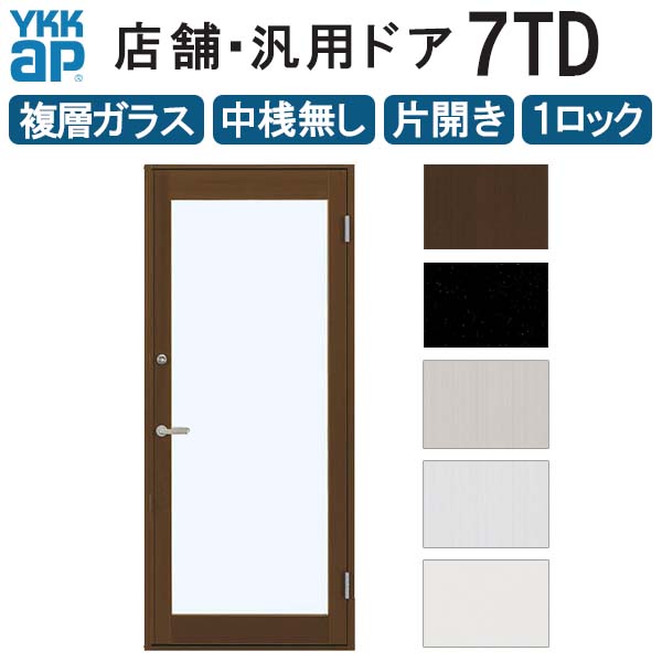 ご注文の前に必ずお読みください。 相談・お問合わせ先 ☆商品に関するご相談・お問合わせ☆YKK AP株式会社 お客様相談室 TEL. 0120-20-4134 受付時間 月〜土 9:00〜17:00 ※日・祝日・年末年始・夏季休暇等を除く ...