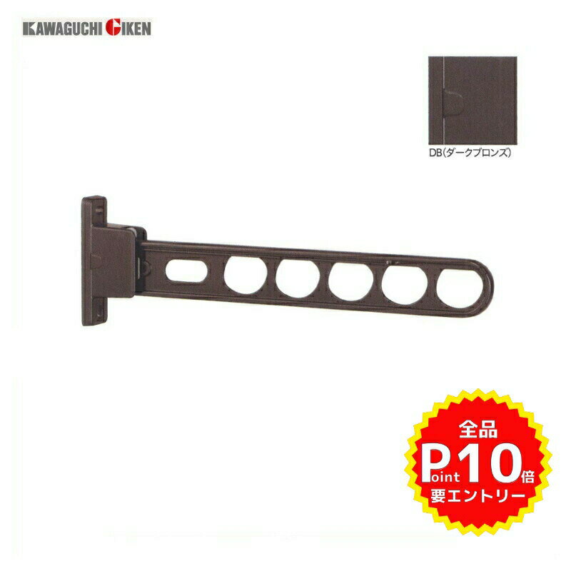 アーム収納時の音をやわらげる消音ゴム内蔵、静音タイプ。 ◆長さ:550mm ◆3段活用(斜め上使用-水平使用-収納) ◆消音ゴム付収納ストッパー ◆材質(表面仕上) 本体:アルミダイカスト(塗装仕上)、スライド部／ステンレス(ナイロンコート...