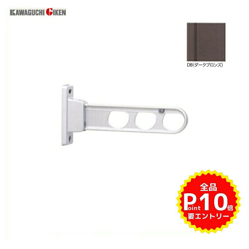 機能や操作性はそのままに、ローコスト化。集合住宅に最適。 ◆長さ:350mm ◆3段活用(斜め上使用-水平使用-収納) ◆消音樹脂付収納ストッパー ◆材質(表面仕上) 本体:アルミダイカスト(塗装仕上) 樹脂パーツ:ポリアセタール メーカー...