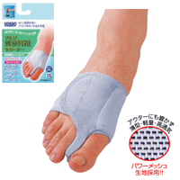 商品名：ソルボ外反母趾サポーター　固定薄型メッシュタイプ　片足入 ・片足分　1枚入 ・カラー：シルバーグレー ・サイズ：Sサイズ(21.5〜23.0cm)、Mサイズ(23.5cm〜25.0cm)、Lサイズ(25.5〜27.0cm) ・本体材...