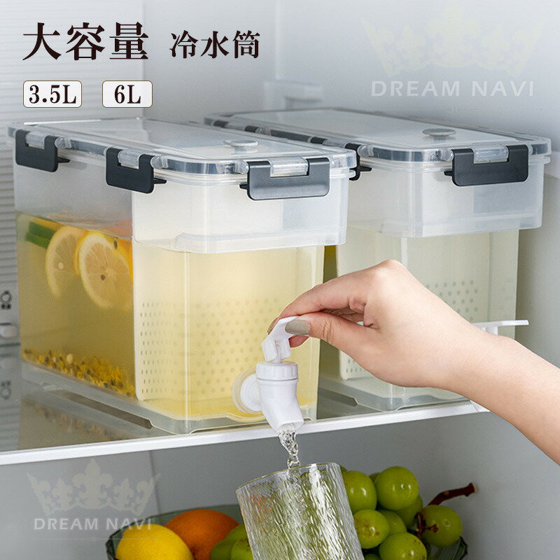 メーカー希望小売価格はメーカーカタログに基づいて掲載していますサイズ 写真参照 商品説明 大容量冷水筒、水飲みを楽しむ！ ☆高品質材料&耐熱・耐冷 食品に安全なABS素材、安全で無毒、高温・低温に強く、-20℃～100℃の温度差に耐えるケト...