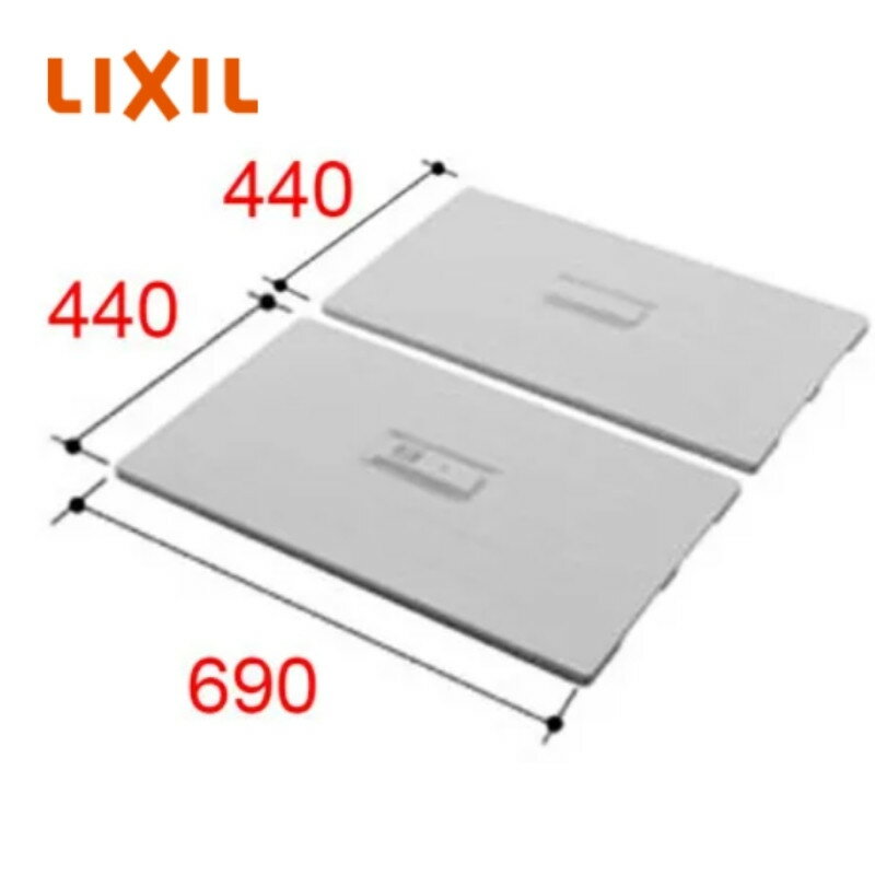 メーカー: LIXIL リクシル 商品品番: TWB-90 フタ1枚あたり: (奥行)690mm×(横幅)440mm 組フタ2枚組 カラー: アイボリー 対象浴槽: ポリエックBL認定品/900サイズ 重量: 3.2kg 材質: ポリプロピ...