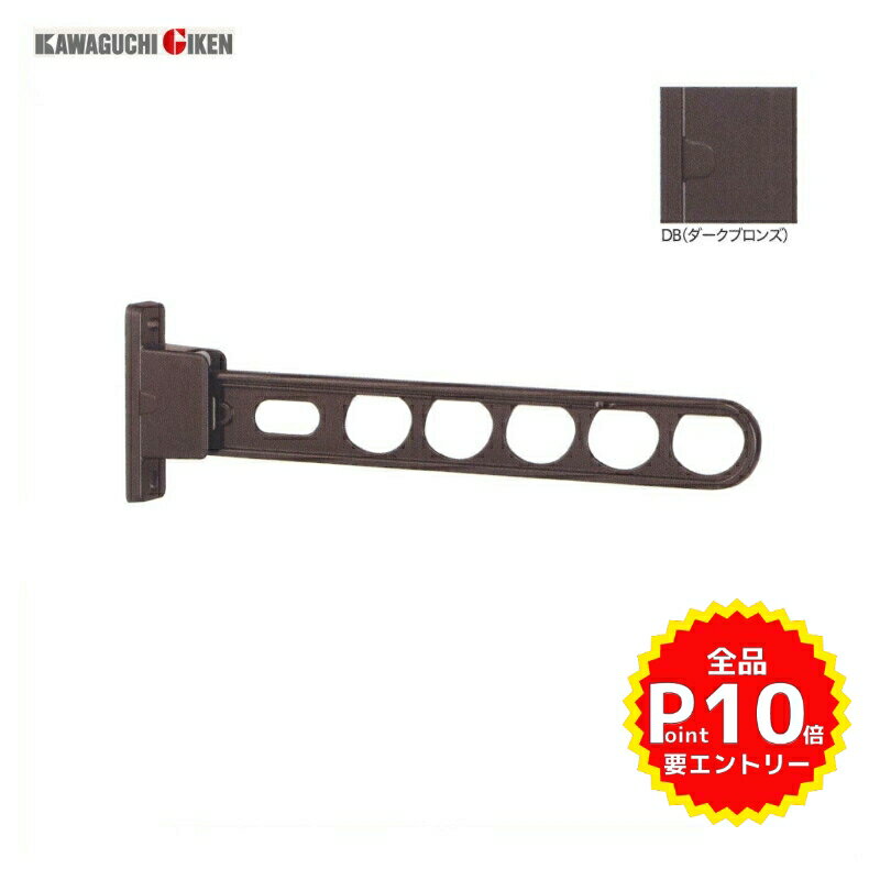 アーム収納時の音をやわらげる消音ゴム内蔵、静音タイプ。 ◆長さ:550mm ◆3段活用(斜め上使用-水平使用-収納) ◆消音ゴム付収納ストッパー ◆材質(表面仕上) 本体:アルミダイカスト(塗装仕上)、スライド部／ステンレス(ナイロンコート...