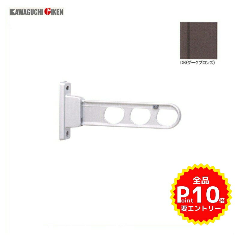 機能や操作性はそのままに、ローコスト化。集合住宅に最適。 ◆長さ:350mm ◆3段活用(斜め上使用-水平使用-収納) ◆消音樹脂付収納ストッパー ◆材質(表面仕上) 本体:アルミダイカスト(塗装仕上) 樹脂パーツ:ポリアセタール メーカー...