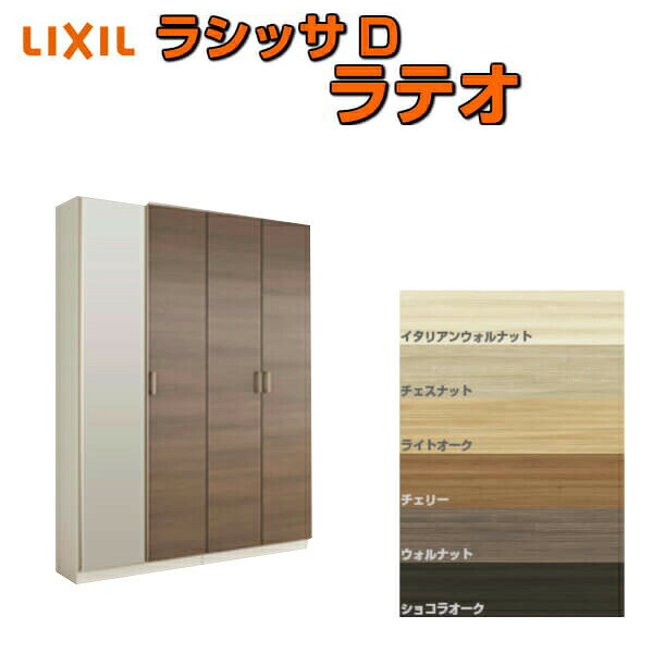 ご注文の前に必ずお読みください。 商品に関するご相談お問合わせ LIXIL/TOSTEM　お客さま相談センター TEL. 0120-126-001 FAX. 03-3638-8447 受付時間 月〜金 9:00〜18:00 土日祝日 9:0...