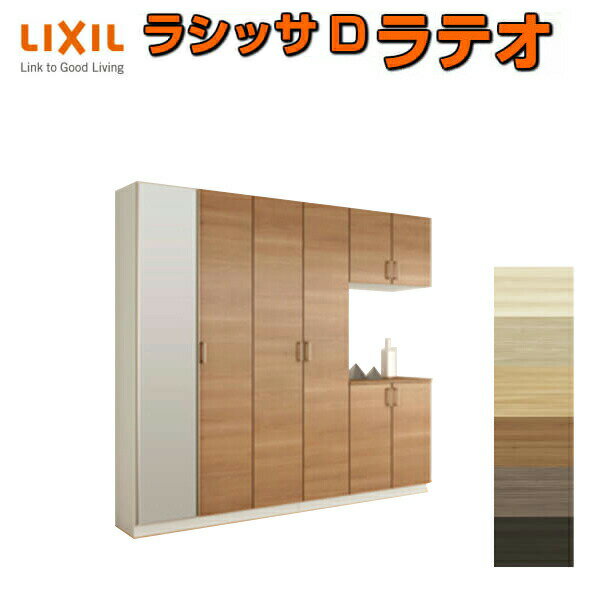 ご注文の前に必ずお読みください。 商品に関するご相談お問合わせ LIXIL/TOSTEM　お客さま相談センター TEL. 0120-126-001 FAX. 03-3638-8447 受付時間 月〜金 9:00〜18:00 土日祝日 9:0...