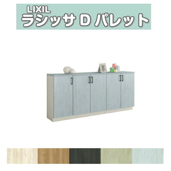 ご注文の前に必ずお読みください。 商品に関するご相談お問合わせ LIXIL/TOSTEM　お客さま相談センター TEL. 0120-126-001 FAX. 03-3638-8447 受付時間 月〜金 9:00〜18:00 土日祝日 9:0...