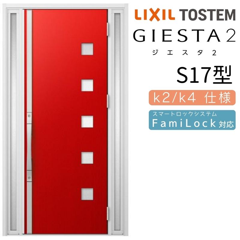 ご注文の前に必ずお読みください。 商品に関するご相談お問合わせ LIXIL/TOSTEM お客さま相談センター TEL. 0120-126-001 FAX. 03-3638-8447 受付時間 月〜金 9:00〜18:00 土日祝日 9:0...