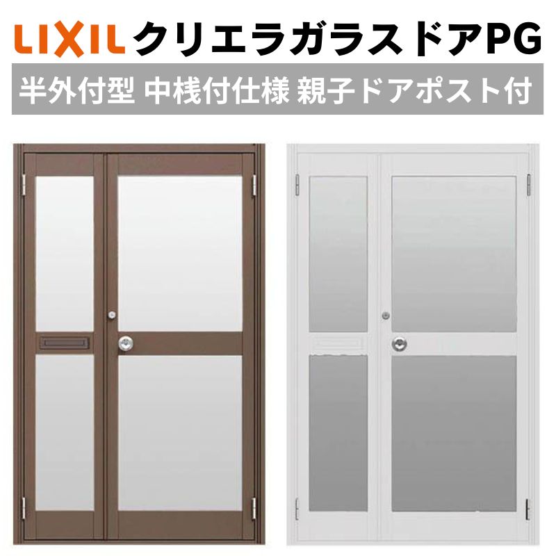 ご注文の前に必ずお読みください。 相談・お問合わせ先 ☆商品に関するご相談お問合わせ☆LIXIL お客さま相談センター TEL. 0120-126-001 FAX. 03-3638-8447 受付時間 月〜金 9:00〜18:00 土日祝日...
