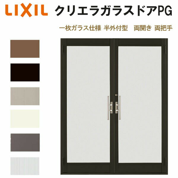 ご注文の前に必ずお読みください。 相談・お問合わせ先 ☆商品に関するご相談お問合わせ☆LIXIL お客さま相談センター TEL. 0120-126-001 FAX. 03-3638-8447 受付時間 月〜金 9:00〜18:00 土日祝日...