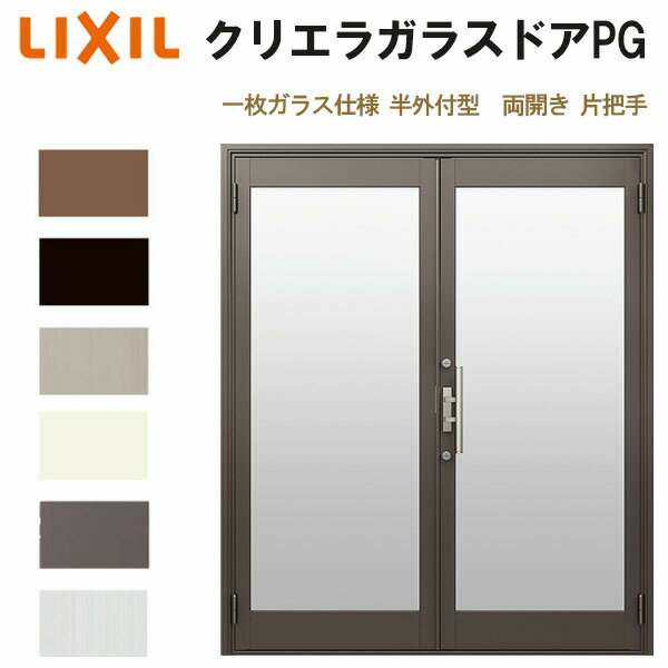 ご注文の前に必ずお読みください。 相談・お問合わせ先 ☆商品に関するご相談お問合わせ☆LIXIL お客さま相談センター TEL. 0120-126-001 FAX. 03-3638-8447 受付時間 月〜金 9:00〜18:00 土日祝日...