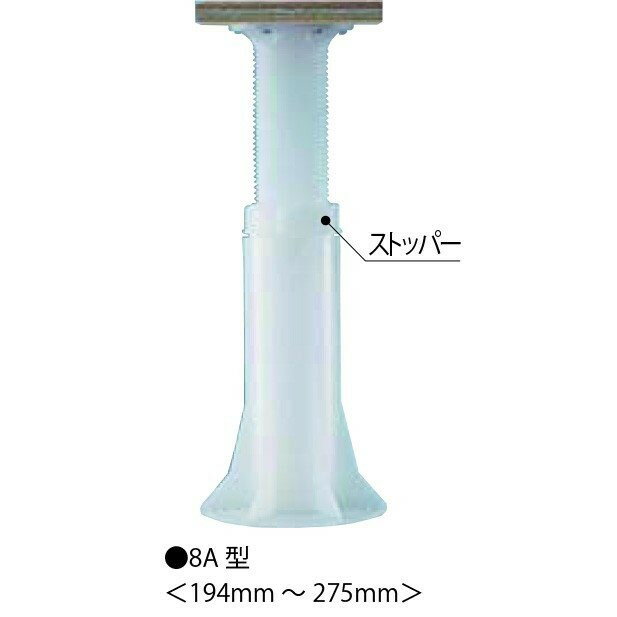 短い工期　低コスト　配線、配管等の多い場所に効果を上げる点支持具 　 【内容】　フクビ　乾式二重床支持具　プラ木レン8A型　　x1個 【高さ調整範囲】194mm　〜　275mm 【特徴】■コンクリートスラブに直接接着剤で固定し、床パネルを張...