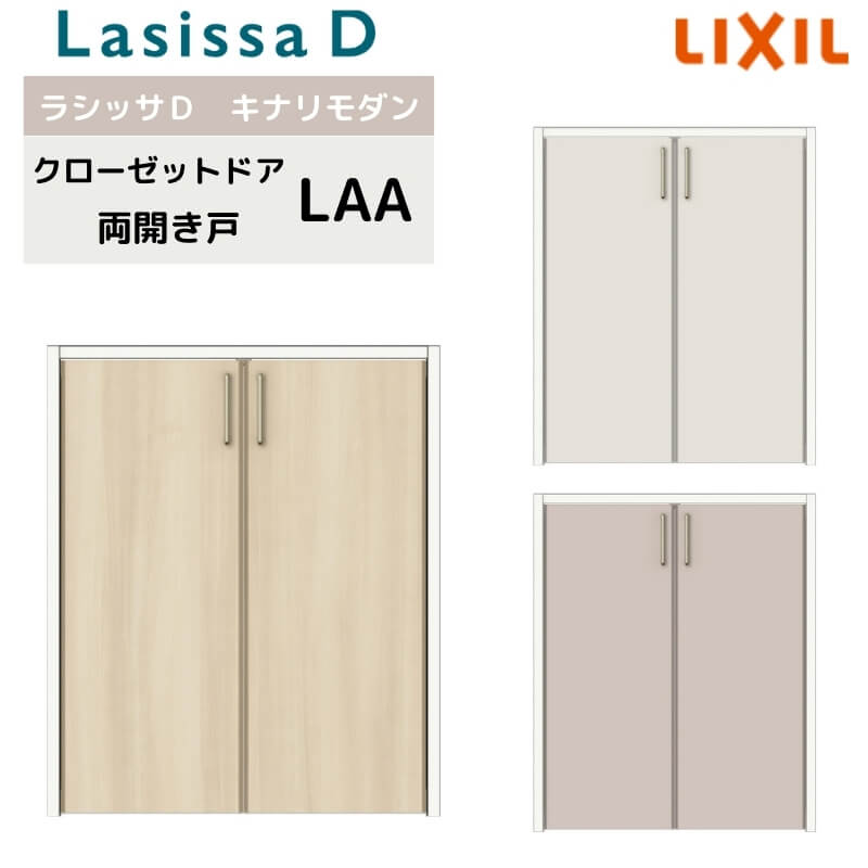 ご注文の前に必ずお読みください。 相談・お問合わせ先 ☆商品に関するご相談・お問合わせ☆LIXIL/TOSTEM お客さま相談センター TEL. 0120-126-001 FAX. 03-3638-8447 受付時間 月〜金 9:00〜18...