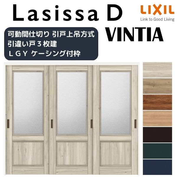 ご注文の前に必ずお読みください。 相談・お問合わせ先 ☆商品に関するご相談・お問合わせ☆LIXIL/TOSTEM お客さま相談センター TEL. 0120-126-001 FAX. 03-3638-8447 受付時間 月〜金 9:00〜18...