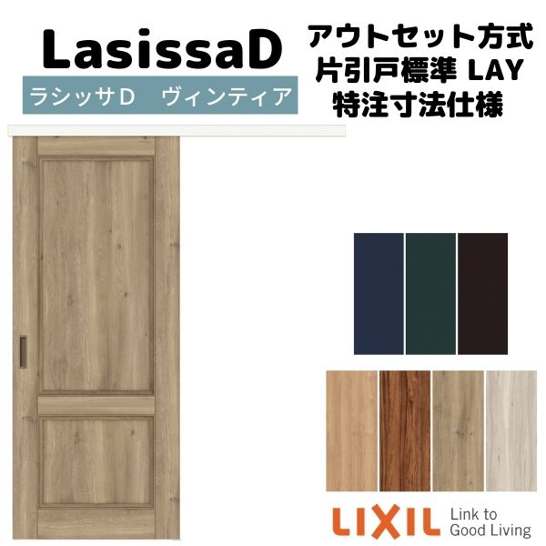 ご注文の前に必ずお読みください。 相談・お問合わせ先 ☆商品に関するご相談・お問合わせ☆LIXIL/TOSTEM お客さま相談センター TEL. 0120-126-001 FAX. 03-3638-8447 受付時間 月〜金 9:00〜18...