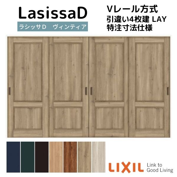 ご注文の前に必ずお読みください。 相談・お問合わせ先 ☆商品に関するご相談・お問合わせ☆LIXIL/TOSTEM お客さま相談センター TEL. 0120-126-001 FAX. 03-3638-8447 受付時間 月〜金 9:00〜18...