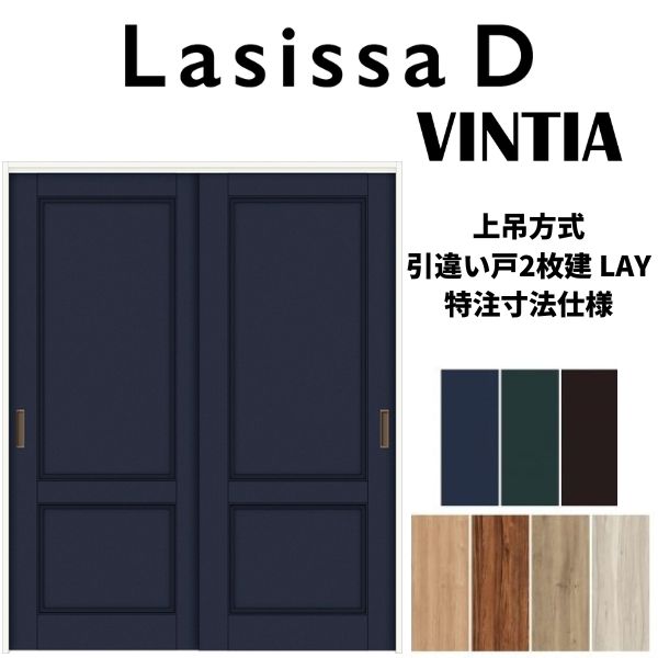 ご注文の前に必ずお読みください。 商品に関するご相談お問合わせ LIXIL/TOSTEM　お客さま相談センター TEL. 0120-126-001 FAX. 03-3638-8447 受付時間 月〜金 9:00〜18:00 土日祝日 9:0...