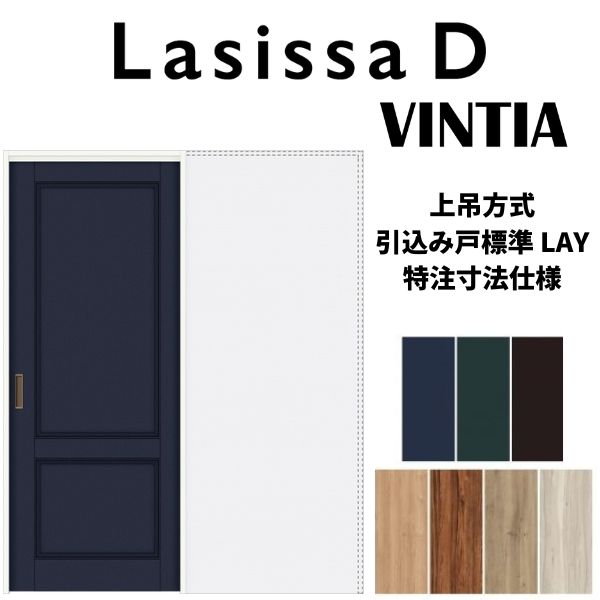 ご注文の前に必ずお読みください。 商品に関するご相談お問合わせ LIXIL/TOSTEM　お客さま相談センター TEL. 0120-126-001 FAX. 03-3638-8447 受付時間 月〜金 9:00〜18:00 土日祝日 9:0...