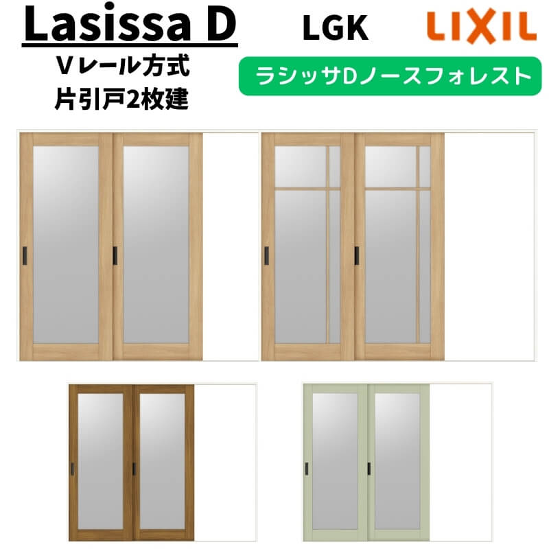 ご注文の前に必ずお読みください。 相談・お問合わせ先 ☆商品に関するご相談・お問合わせ☆LIXIL/TOSTEM お客さま相談センター TEL. 0120-126-001 FAX. 03-3638-8447 受付時間 月〜金 9:00〜18...
