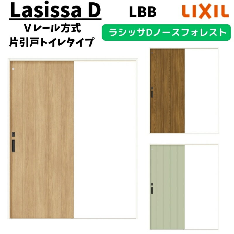 ご注文の前に必ずお読みください。 相談・お問合わせ先 ☆商品に関するご相談・お問合わせ☆LIXIL/TOSTEM お客さま相談センター TEL. 0120-126-001 FAX. 03-3638-8447 受付時間 月〜金 9:00〜18...