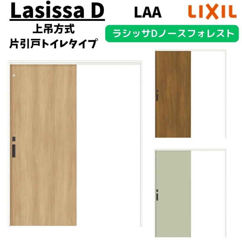 ご注文の前に必ずお読みください。 相談・お問合わせ先 ☆商品に関するご相談・お問合わせ☆LIXIL/TOSTEM お客さま相談センター TEL. 0120-126-001 FAX. 03-3638-8447 受付時間 月〜金 9:00〜18...