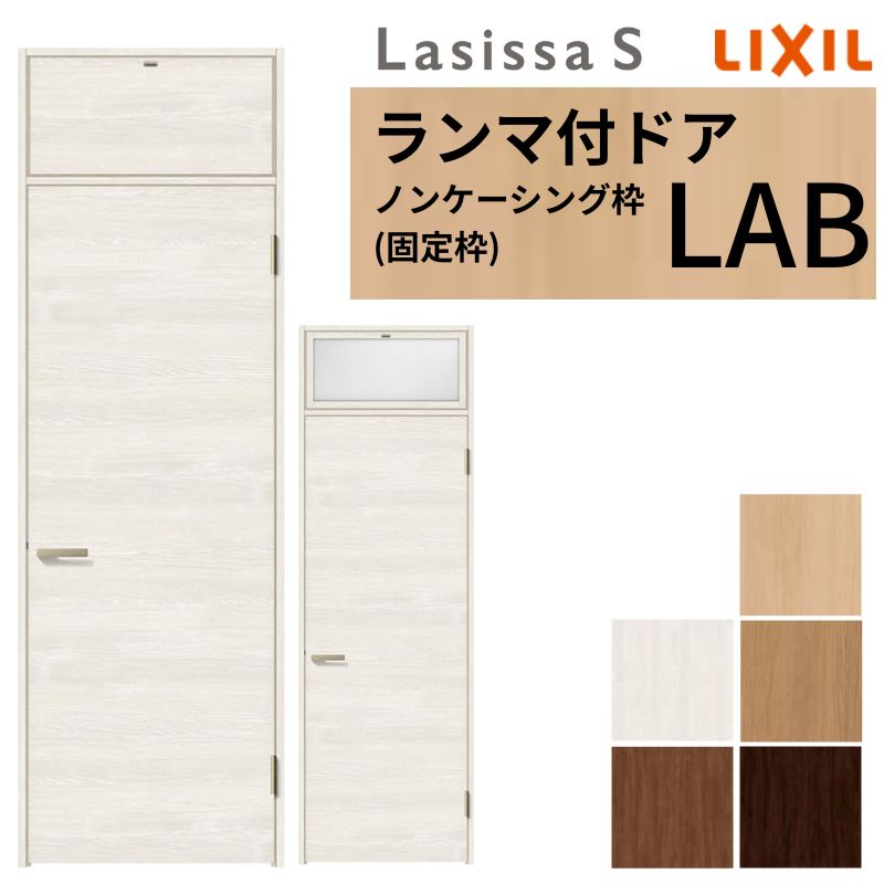 【商品情報】 LIXIL/リクシルの人気室内建具 インテリア リビング建材 ラシッサ 質感が高く建築にとけ込むハンドル、“シークレット”な美しさにこだわったパーツ。 仕立てのよい服を着たときのように空間にフィットする、いままでにない高品位な...