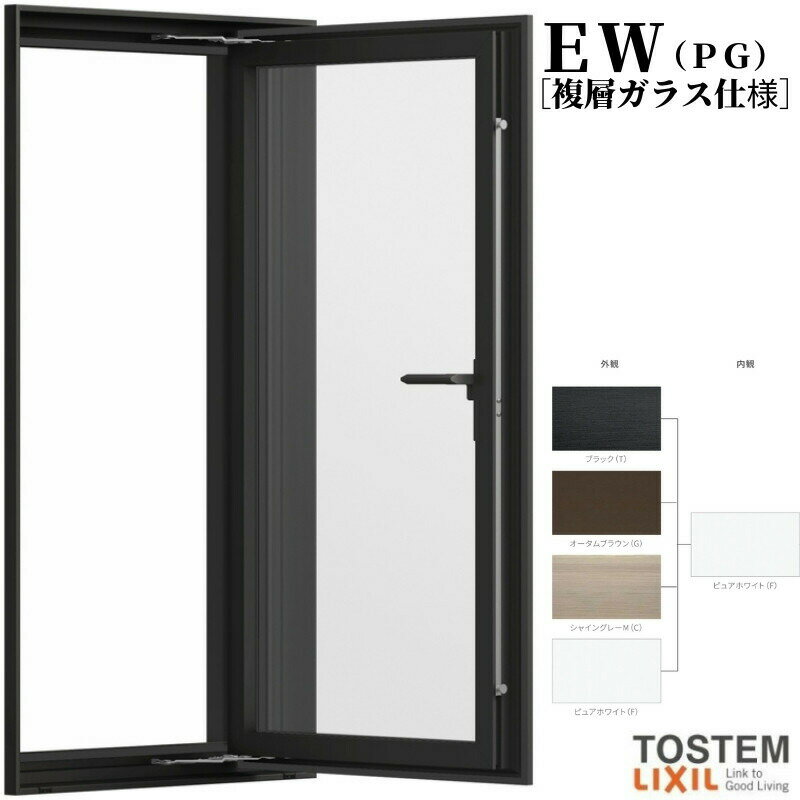 　 ご注文の前に必ずお読みください。 相談・お問合わせ先 ☆商品に関するご相談お問合わせ☆LIXIL お客さま相談センター TEL. 0120-126-001 FAX. 03-3638-8447 受付時間 月〜金 9:00〜18:00 土日...