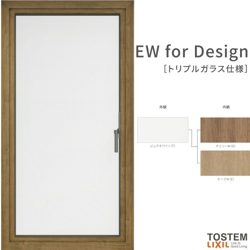 　 ご注文の前に必ずお読みください。 相談・お問合わせ先 ☆商品に関するご相談お問合わせ☆LIXIL お客さま相談センター TEL. 0120-126-001 FAX. 03-3638-8447 受付時間 月〜金 9:00〜18:00 土日...