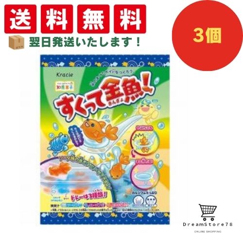 金魚すくいが体験できる手作りお菓子です。水と粉を混ぜて、「お魚ゼリー」と「ポイのまく」を作り、お魚ゼリーを泳がせたら、金魚すくいができます。「ポイのまく」は破れても何回でも作り直せて、何度でも楽しめます。 すくったお魚ゼリーは「水そうゼリー...