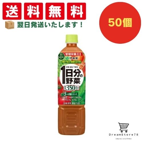 コップ1杯（180ml）当たり、厚生労働省が推奨する1日の野菜摂取量350g分を使用した野菜汁100％飲料です。 製造の過程で失われる主栄養成分を補って、野菜350g分相当の5つの栄養成分がきっちり摂れます。 砂糖・食塩・香料は使用せず、3...