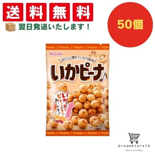 ■当店は幅広い商品点数をご用意しています。 またセット内容も豊富にご用意しており、お客様に合わせたセット数のご提供をしております。 毎日のちょっとしたおやつ時間や、家族・職場でのシェアにもぴったりの商品です。 ご自宅用のストックやまとめ買い...