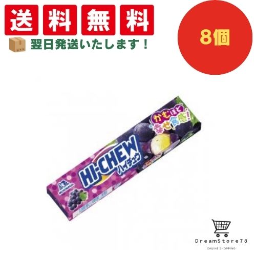 フルーツのジューシーな味わいと、噛み応えのある独自食感で手軽に日常のワクワク感を創出するソフトキャンディです。(グレープ味) ※商品パッケージは変更の場合あり。 メーカー欠品または完売の際、キャンセルをお願いすることがあります。ご了承くださ...