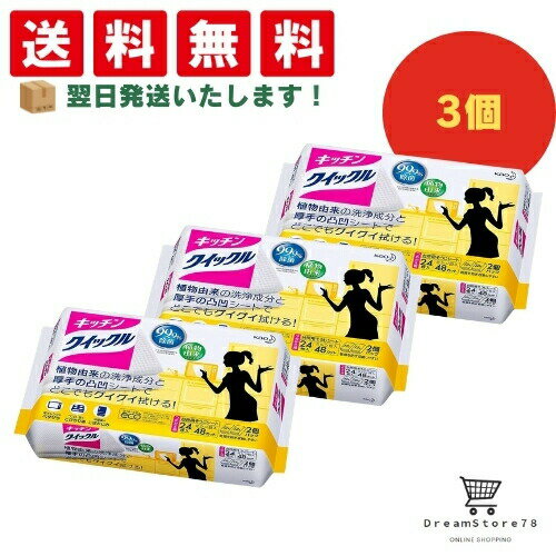 ■当店は幅広い商品点数をご用意しています。 またセット内容も豊富にご用意しており、お客様に合わせたセット数のご提供をしております。 毎日のちょっとしたおやつ時間や、家族・職場でのシェアにもぴったりの商品です。 ご自宅用のストックやまとめ買い...