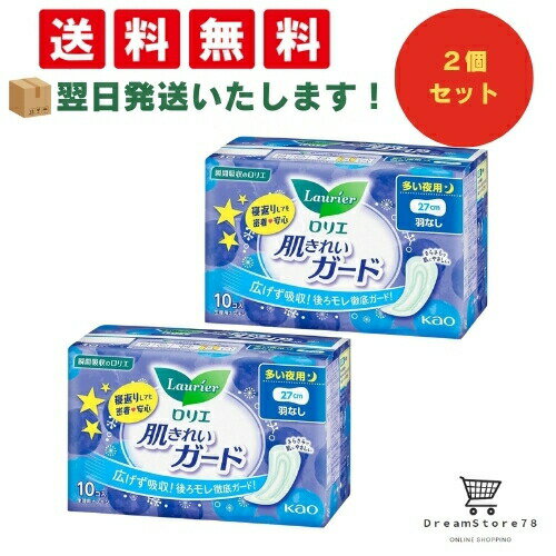 ■当店は幅広い商品点数をご用意しています。 またセット内容も豊富にご用意しており、お客様に合わせたセット数のご提供をしております。 毎日のちょっとしたおやつ時間や、家族・職場でのシェアにもぴったりの商品です。 ご自宅用のストックやまとめ買い...