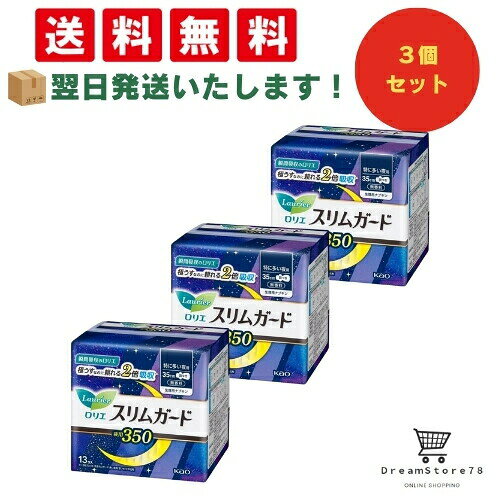 ■当店は幅広い商品点数をご用意しています。 またセット内容も豊富にご用意しており、お客様に合わせたセット数のご提供をしております。 毎日のちょっとしたおやつ時間や、家族・職場でのシェアにもぴったりの商品です。 ご自宅用のストックやまとめ買い...