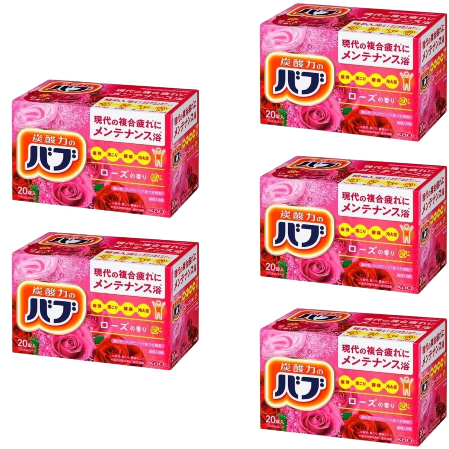 花王 バブ ローズの香り 20錠入 5個セット 8LINK花王 バブ ローズの香り 20錠入 5個セット 8LINK