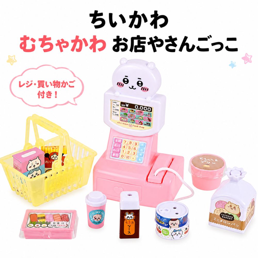 ■商品説明 人気キャラクター「ちいかわ」のかわいいお店やさんごっこセットです。 レジや買い物かご、小物がセットになっているので、お買い物ごっこやお店屋さん遊びをすぐに楽しめます。 レジは手動で遊べるため電池不要。小さなお子さまでも気軽に遊べ...