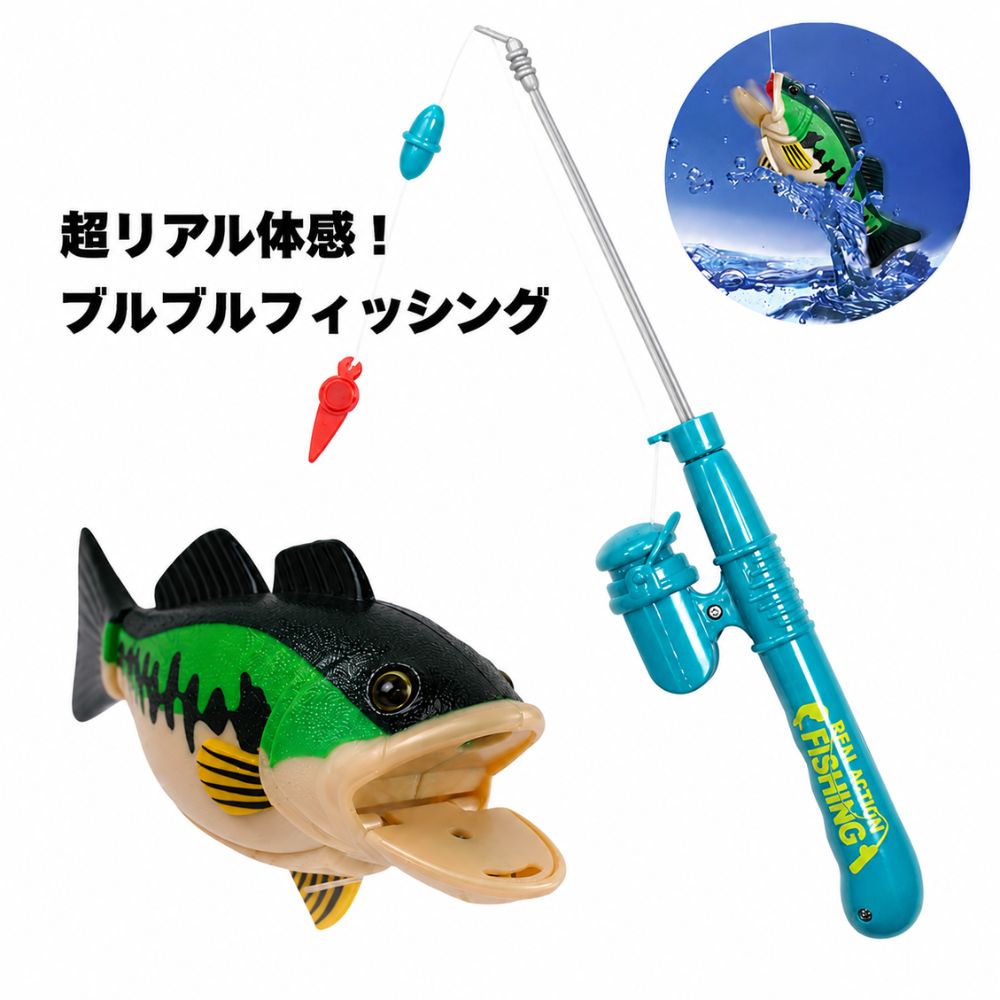 ■商品説明 水に浮かべて、本格フィッシング気分！ 魚を水に浮かべ、ルアーを近づけるとマグネットでパクッ！ 食いついた瞬間に魚がブルブル震えながら暴れ、本当に魚を釣り上げているようなドキドキ感が楽しめます。 遊び方はシンプルなので、お子さまで...