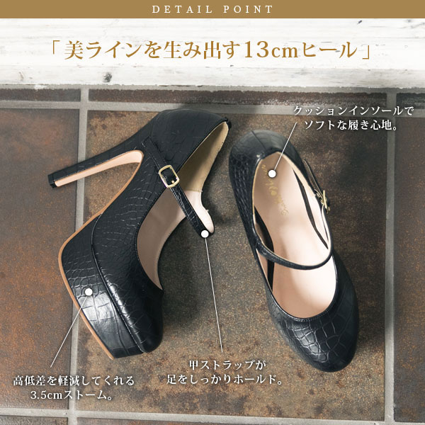 楽天市場】13cmヒール美脚メイクストラップパンプス 靴 楽天市場】13cmヒール美脚メイクストラップパンプス 靴