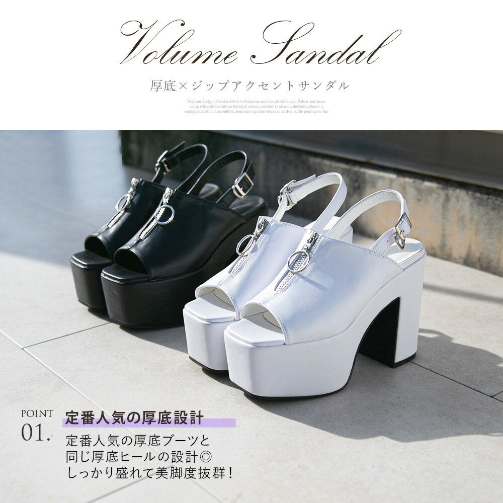 楽天市場】【SALE】 厚底ジップデザインベルサンダル 靴 厚底 楽天市場】【SALE】 厚底ジップデザインベルサンダル 靴 厚底