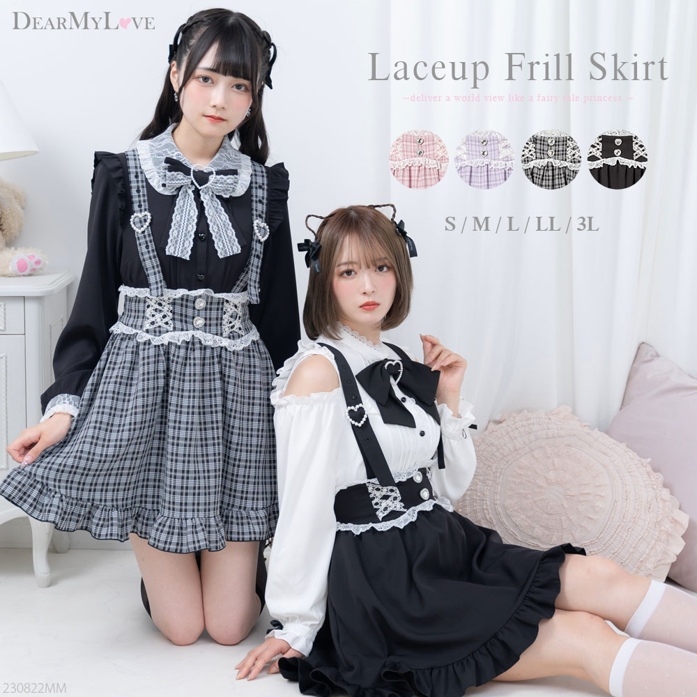 楽天市場】地雷系 服(ボトムス|レディースファッション)の通販 楽天市場】地雷系 服(ボトムス|レディースファッション)の通販