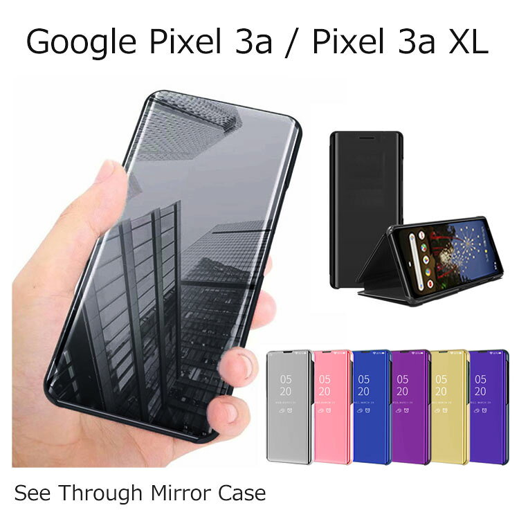 See Through Mirror Case Cover GooglePixel3a GooglePixel3aXL Googleの2019年最新モデルのスマホ、グーグル ピクセル3a、グーグル ピクセル3a XL のケースカバー。 専用...