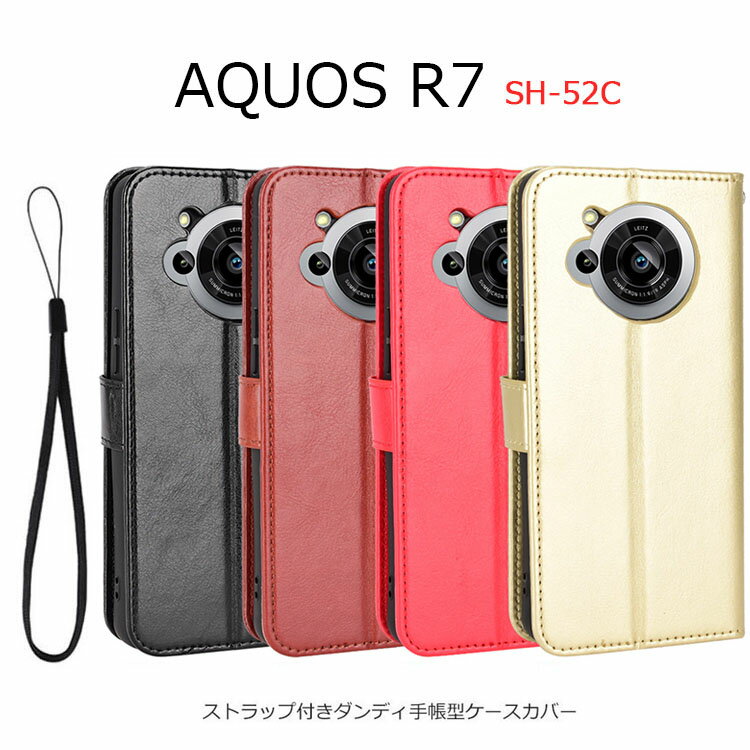 ストラップ付きダンディダイアリー手帳型ケースカバー AQUOS R7 SH-52C 2022年発売モデル AQUOS R7 専用のケースカバー。 専用のケースカバーですので、カメラ撮影や充電等の各種操作も装着したままで！ 留め具はワンタッチ...